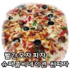 배달음식 빨간모자피자 슈퍼콤비네이션 씬피자♥ 네이버 블로그